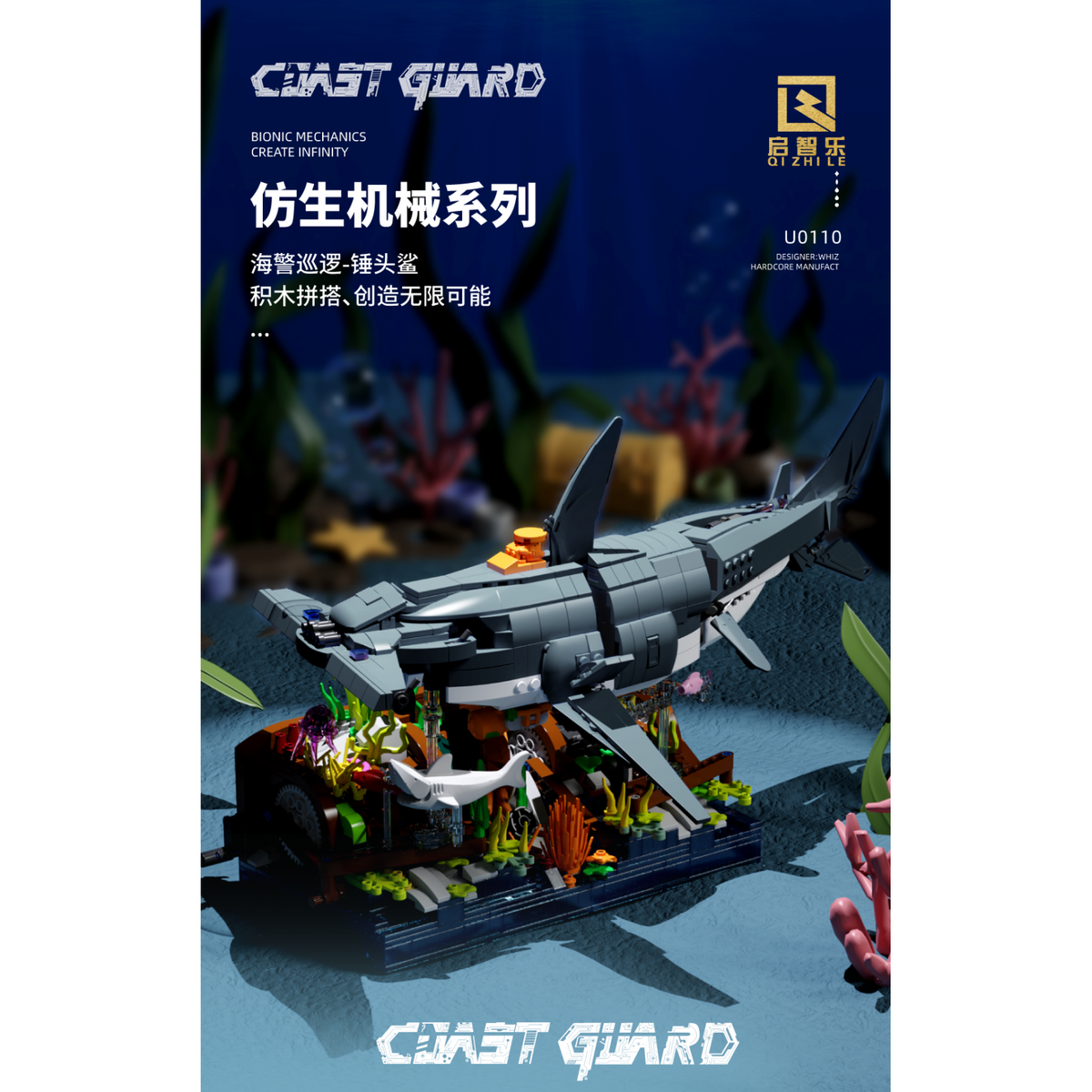 QiZhiLe U0110 - Hammer Hai - Bionic Mechanics Coast Guard - 1144 Klemm ...